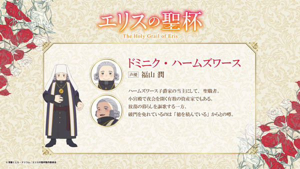 Exclusive: Maaya Uchida, Natsuki Hanae, and Jun Fukuyama Cast in The ...