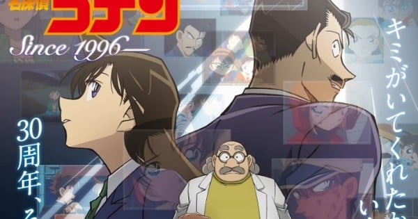 Bz to Perform Detective Conans Latest Anime Opening Theme - Anime Wonder